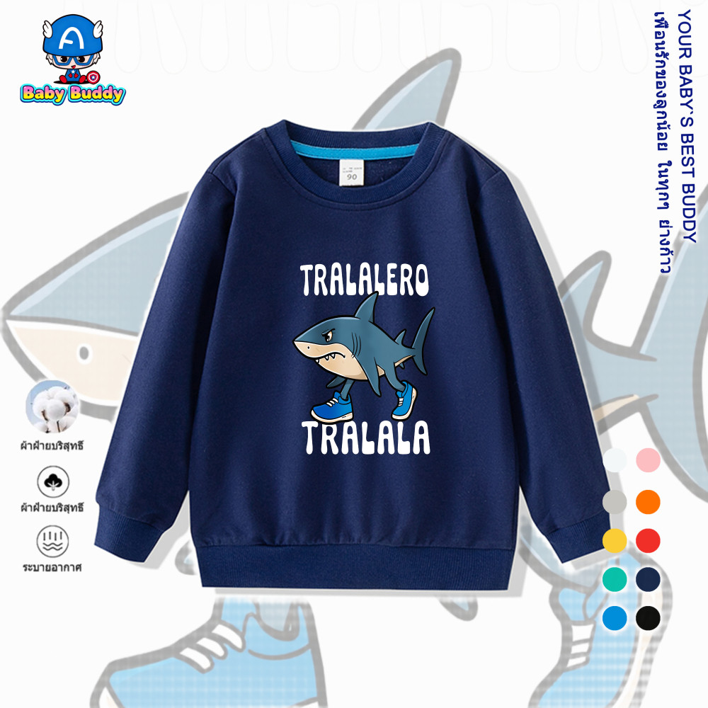 เด็กเสื้อแขนยาวการ์ตูนพิมพ์ TRALALERO TRAALA ชุดลําลองสําหรับเด็กผู้ชาย ...