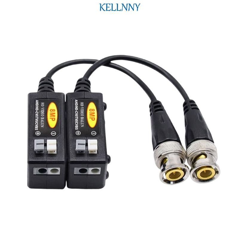 Kelln ตัวโคแอกเซียลป้องกันการรบกวน ตัวขยายเครือข่ายสําหรับเฝ้าระวัง 8MP ...