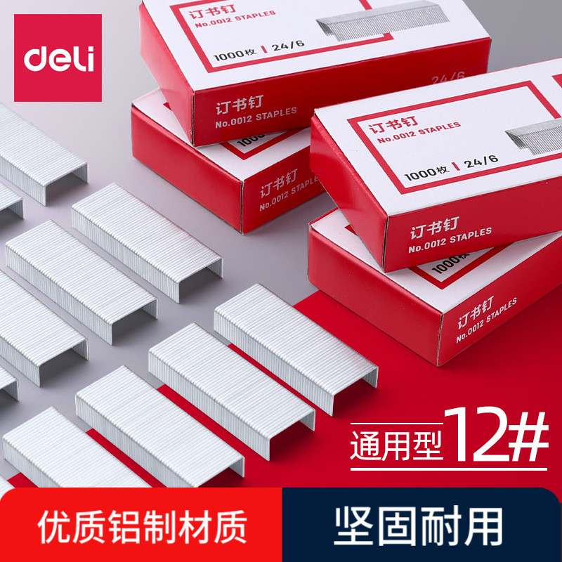 Deli Staple Staple 0012 Universal 24/6 Stapler No. ลวดเย็บกระดาษ ...