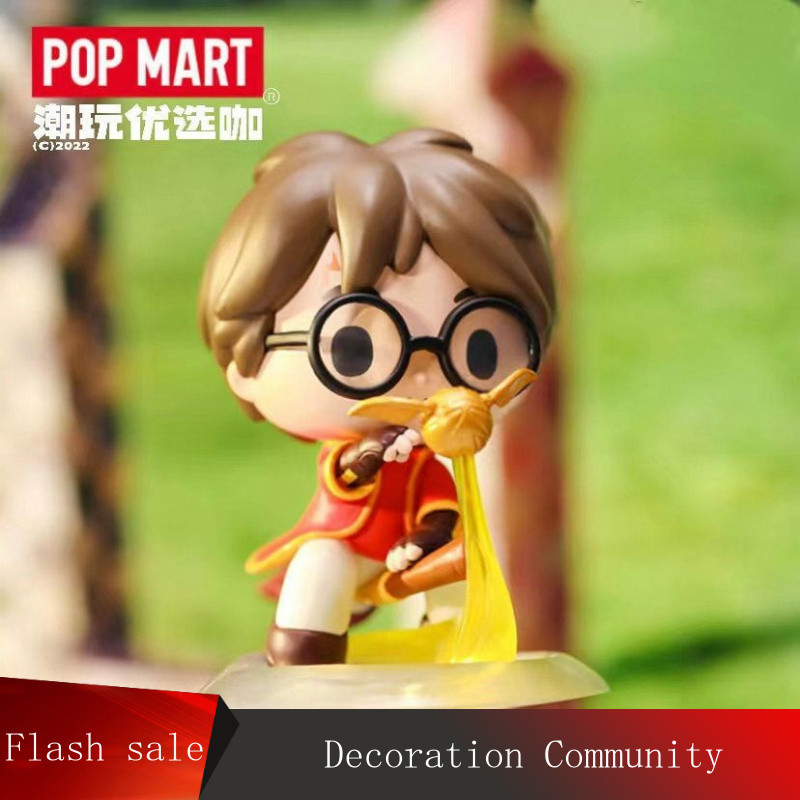 Harry Potter Mystery Box Pop Mart Magic World Props Series รูปกล่อง ...