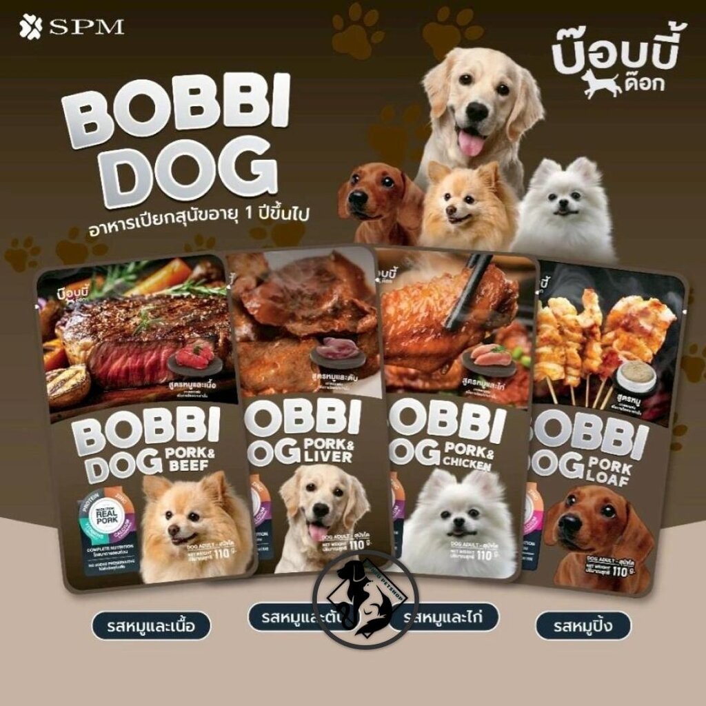 12 ซอง คละได้ **] BOBBI DOG บ๊อบบี้ด็อก อาหารเปียกสำหรับสุนัข 4 รสชาติ ...