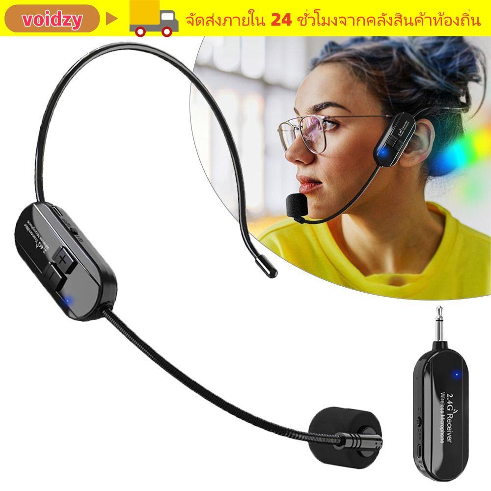 VOIDZY ชุดจักรยานไร้สาย, ลดเสียงรบกวนพร้อมตัวรับเครื่องส่งสัญญาณ ...