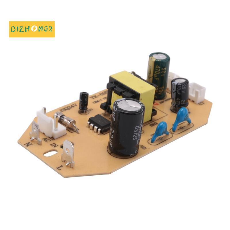[dizhong2]12V 34V 35W Universal Humidifier Board อะไหล่ส่วนประกอบ ...