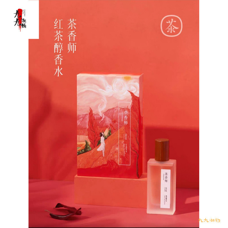 [ของแท้อย่างเป็นทางการ] Chasense Chasense Master-Black Tea Mellow Fruit ...