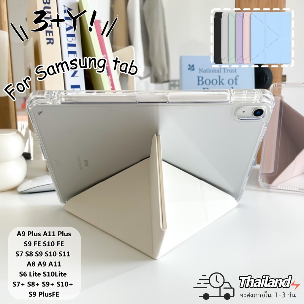 ใหม่ เคสแท็บเล็ต รุ่นขายดี พร้อมขาตั้ง กันกระแทก สำหรับ Tab A11 A11 ...