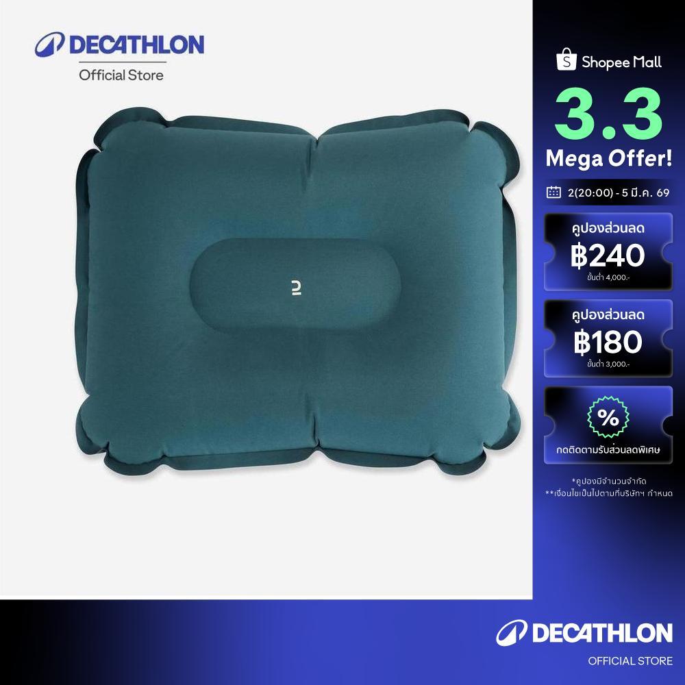 Decathlon Inflatable Camping Pillow - Air Basic หมอนเป่าลมสำหรับการตั้ง ...