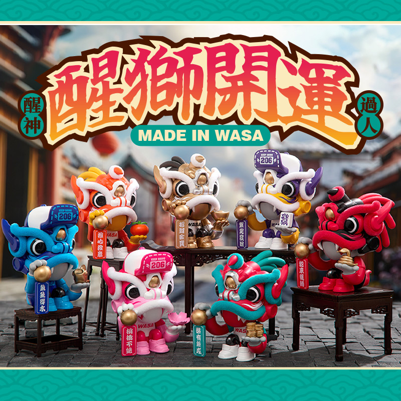 WASA Chameleon Awakening Lion ขอให้โชคดีอินเทรนด์เล่นกล่องลึกลับรูปปี ...