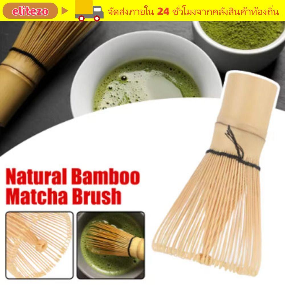 ผู้ลากมากดีzo Matcha Whisk, ชุดน้ําชาญี่ปุ่นแบบใช้ซ้ําได้ Chasen ...