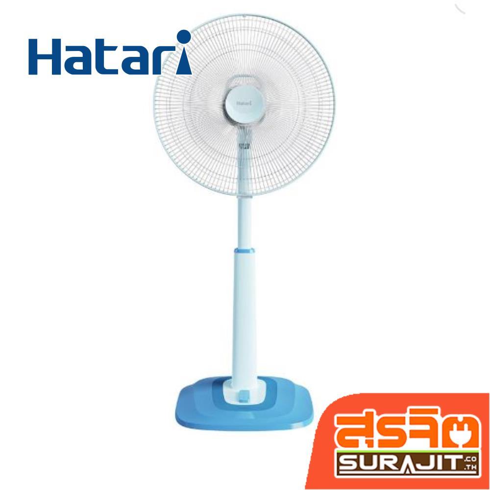 HATARI พัดลมสไลด์ปรับระดับได้ 18 นิ้ว สีฟ้า รุ่น S18C1 BU (24992 ...