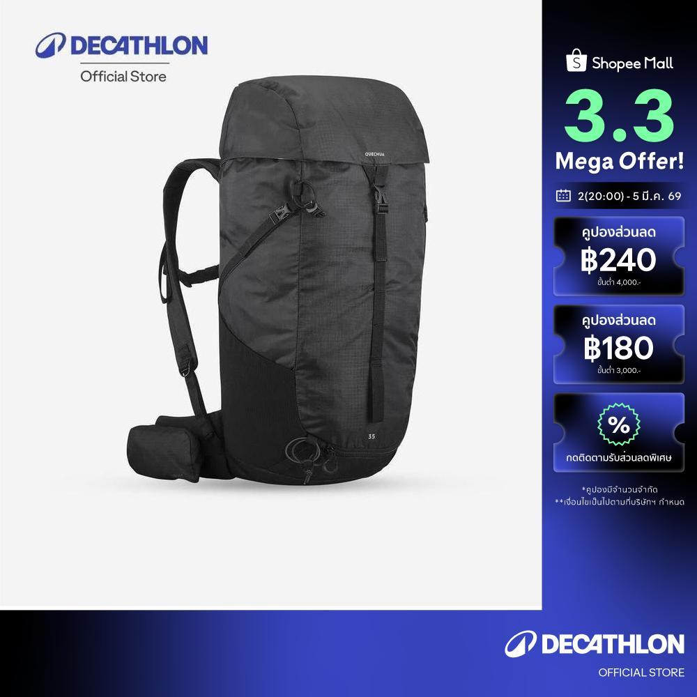 Decathlon Backpack Mh100 35L เป้สะพายหลังรุ่น Mh100 ขนาด 35 ลิตร ...