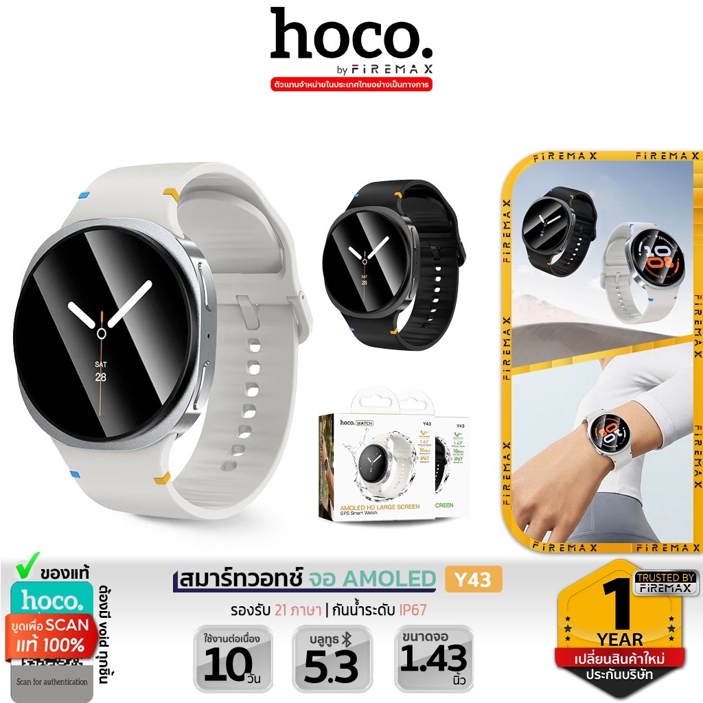 HOCO Y43 สมาร์ทวอทช์ หน้าจอ AMOLED 1.43 นิ้ว รองรับ GPS โทรออก-รับสาย ...