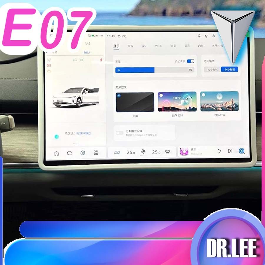 [READY]DEEPAL E07 Car Navigation Screen Silicone Cover Body Kit deepal ...