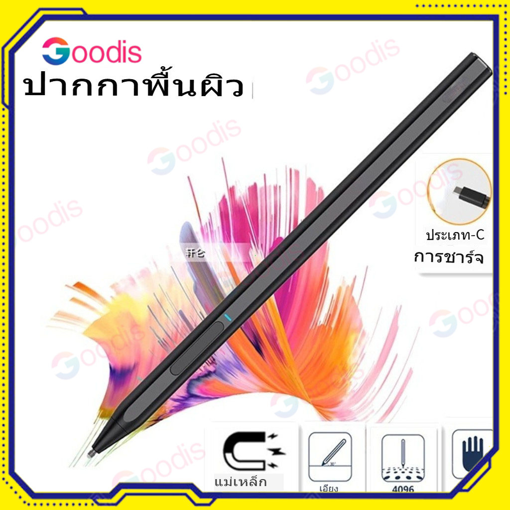 Microsoft Surface 4096 Stylus Pen ปากกา สําหรับ Surface Pro 12 10 8 9 X ...