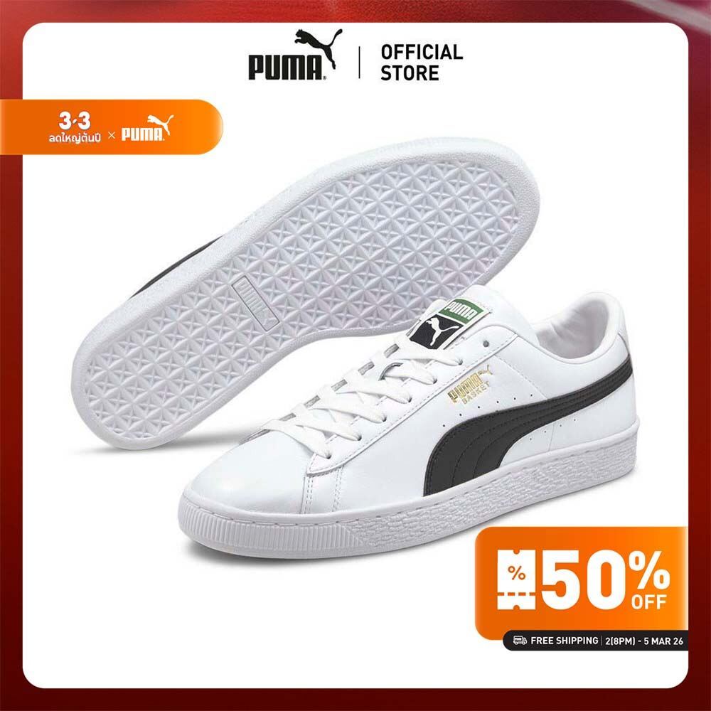 PUMA SPORT CLASSICS - รองเท้ากีฬา Basket Classic XXI Trainers สีขาว ...