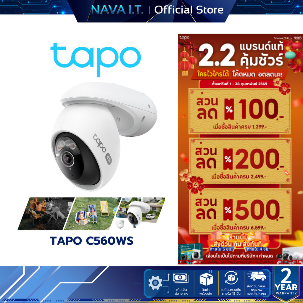 Tapo C560WS - 4K 8MP Outdoor Pan/Tilt Security Wi-Fi Camera | Shopee ...