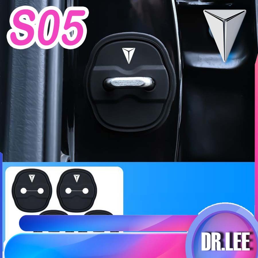 [READY]DEEPAL S05 Door Lock Cover Body Kit deepal s05 Car Decoration ...