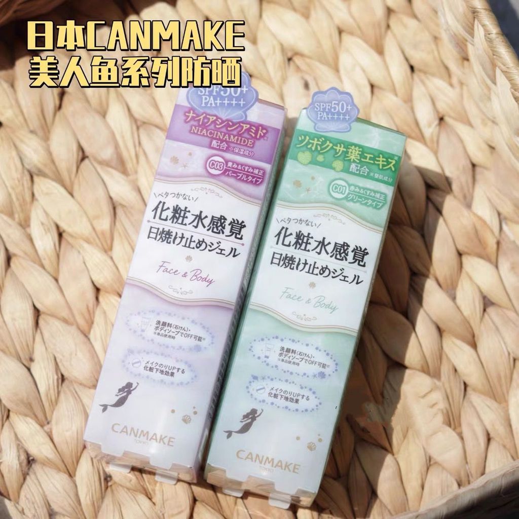 2025 สินค้าใหม่ CANMAKE Ida Mermaid Centella Asiatica Sunscreen Cream ...