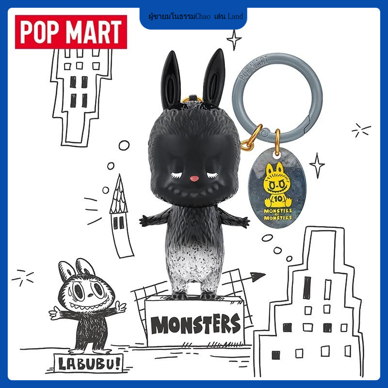 POPMART POPMART THE MONSTERS 10th Anniversary Series Figure Mystery Box ...