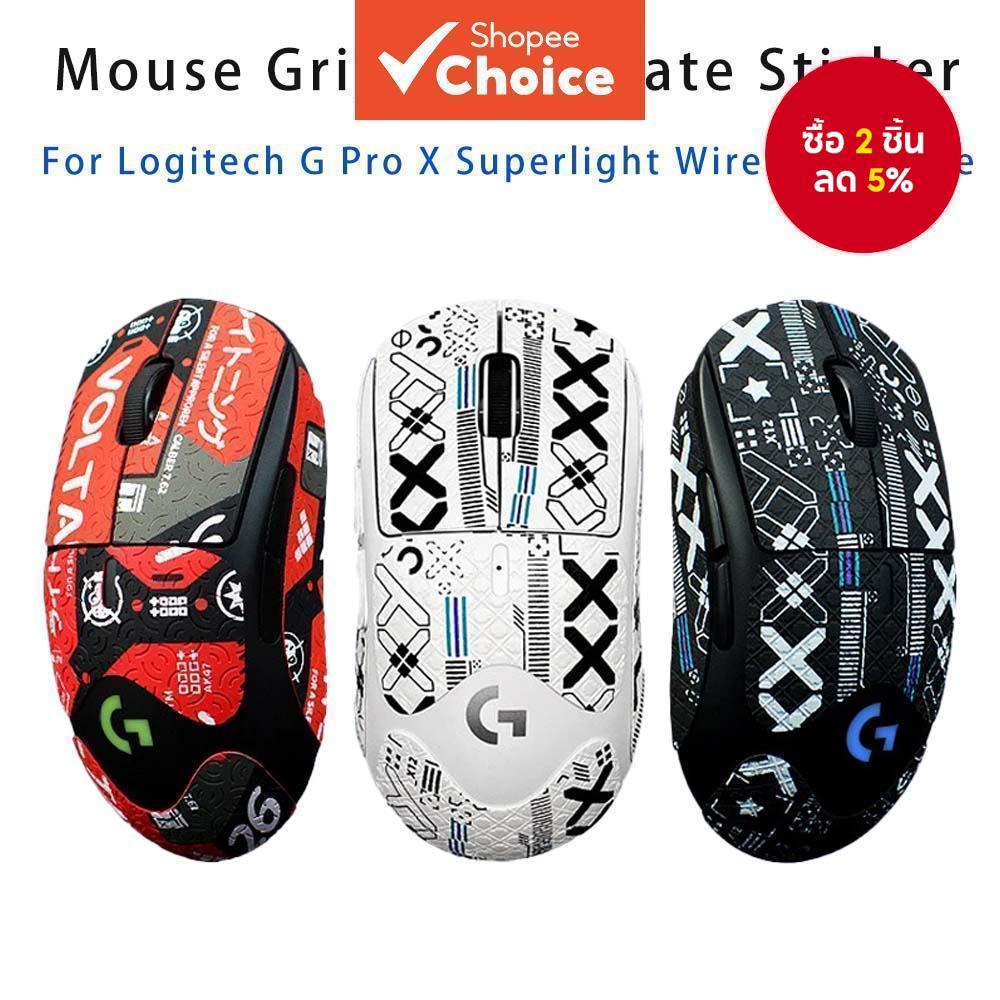 สติ๊กเกอร์จับเมาส์สําหรับ Logitech GPW Gen 2 Anti Slip, ฟิล์มป้องกันดูด ...