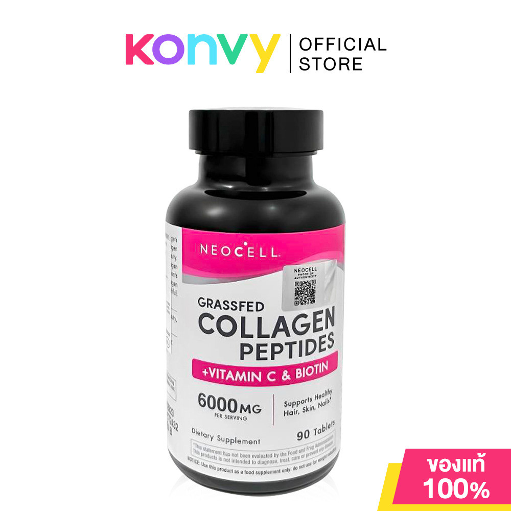 Neocell Super Collagen + Vitamin C & Biotin 90 Tablets. | Shopee Thailand