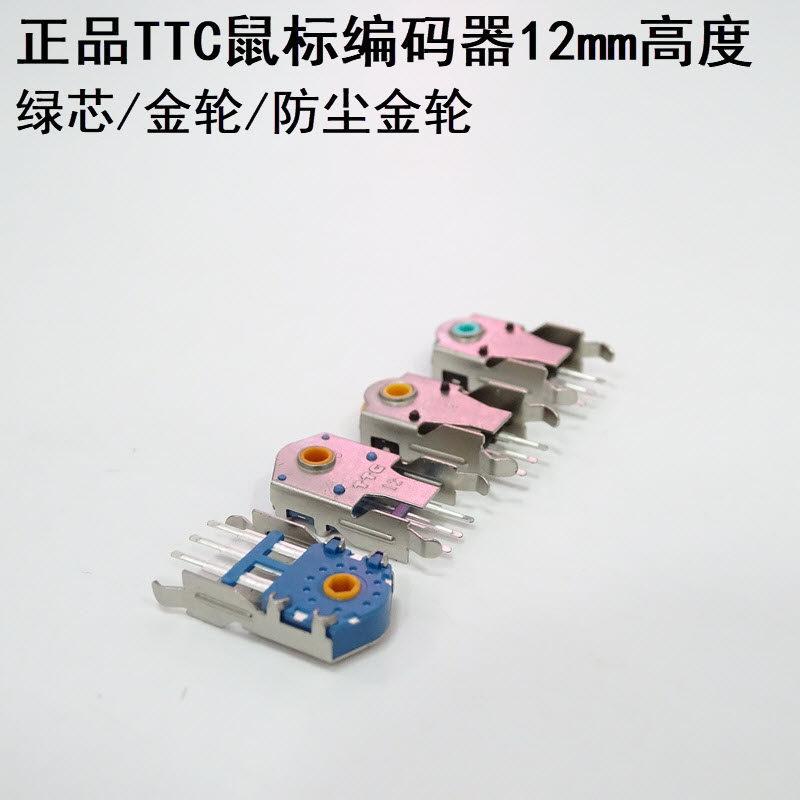 TTC Golden Wheel 12mm Mouse Roller Encoder mini Viper v2 AX5 PRO MAX ...