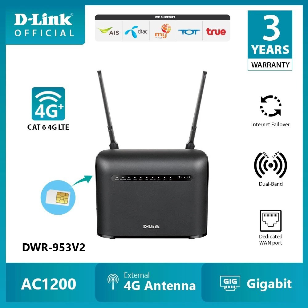 D-Link DWR-953v2 AC1200 4G LTE Router เร้าเตอร์ใส่ซิม 4G รองรับได้ทุก ...