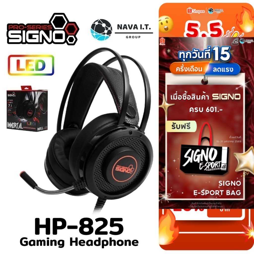 🛵มีส่งด่วน💨 SIGNO HP-825 GAMING HEADSET PRO-SERIES 7.1 IMMORTAL (รับ ...