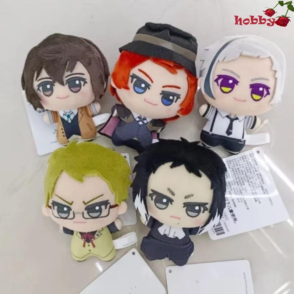HOBBY Plush Bungou Stray Dogs, Nakhara Chuuya Nakajima Atsushi Dazai ...