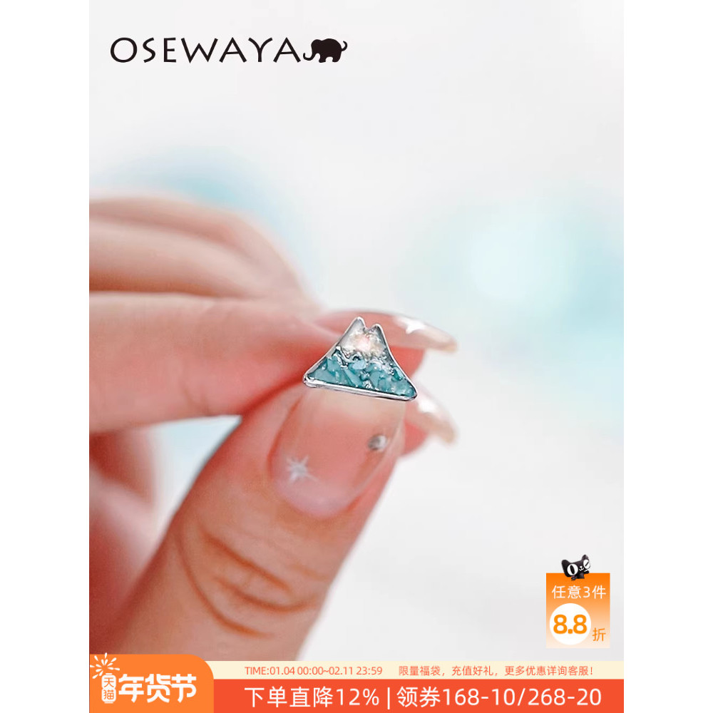 OSEWAYA ต่างหูสไตล์ญี่ปุ่น ออกแบบจากภูเขาไฟฟูจิและแบบโมริ ขนาดเล็กอย่าง ...