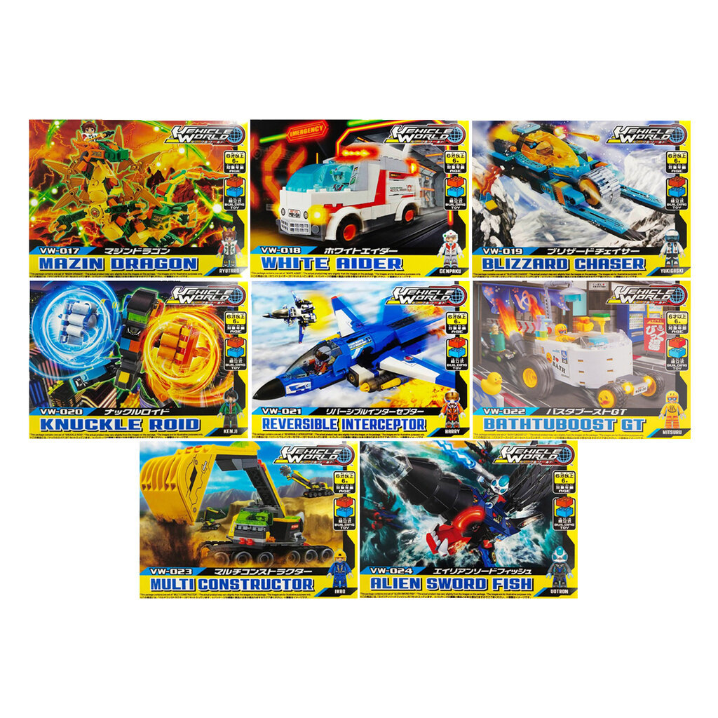 Block BIKKU Series 3 Vehicle World Set Variant ชุดตัวต่อบิคคุ ของเล่น ...
