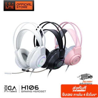 ช้อป ega ราคาสุดคุ้ม ได้ง่าย ๆ | Shopee Thailand