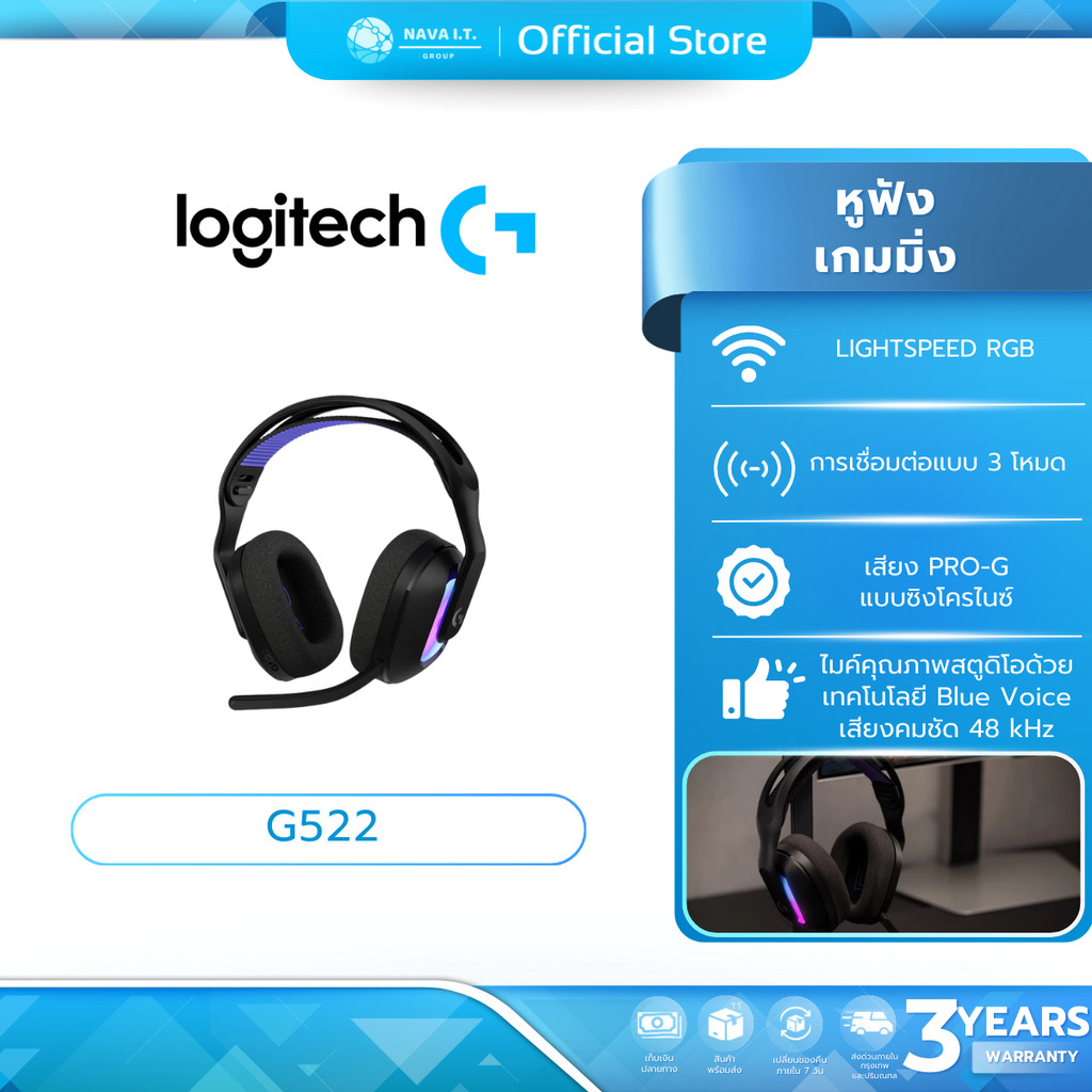 (มีส่งด่วน) Logitech G522 LIGHTSPEED BLACK ชุดหูฟังเกมมิ่งไร้สาย พร้อม ...
