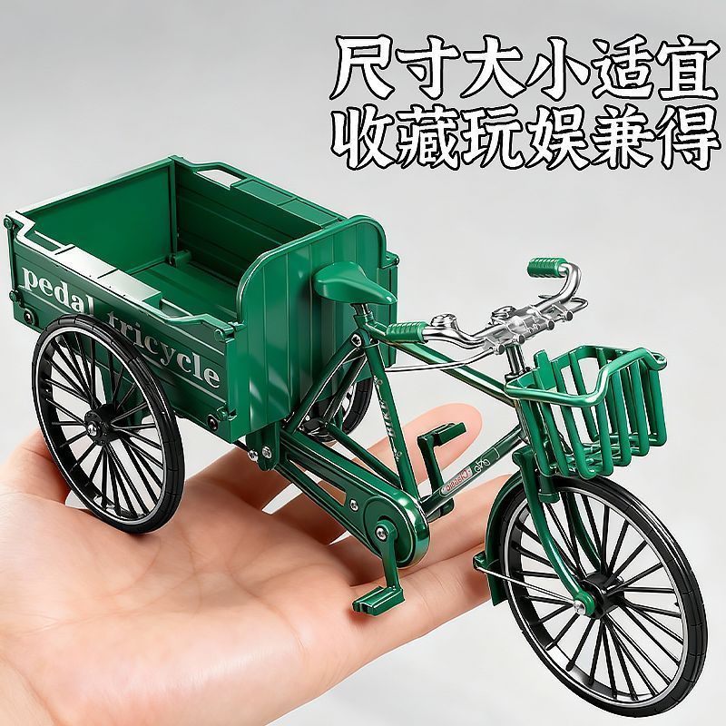 โลหะจําลองสามส้นจักรยาน Retro Nostalgic Flatbed Bike Old-fashioned ...
