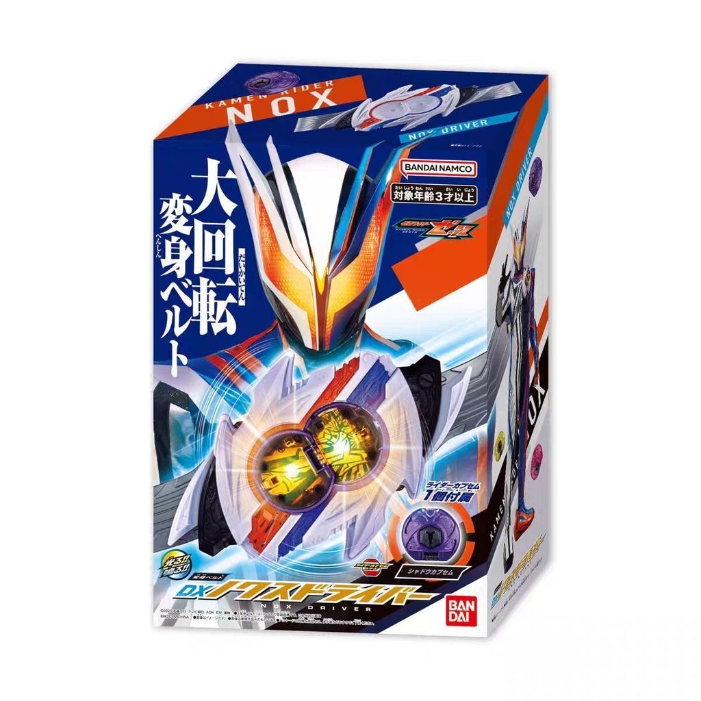 (ทักลด50%) เข็มขัดมาสไรเดอร์ Nox Knight DX Kamen Rider แท้ Bandai ...