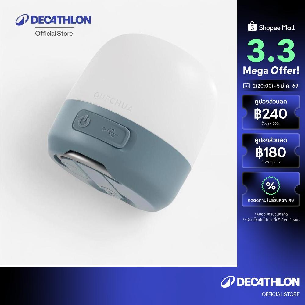 Decathlon Camping Lamp Bl 60 Rechargeable Usb-C And Dynamo 60 Lumens ...