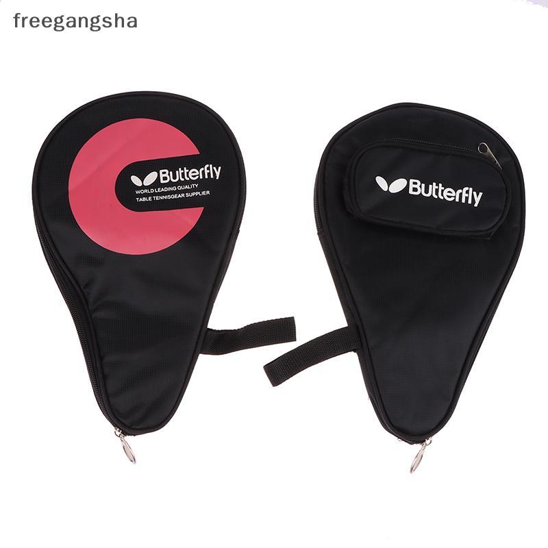 กระเป๋าสำหรับแร็กเกตปิงปอง พกพาสะดวกและใช้งานได้ดี FREG FDH | Shopee ...