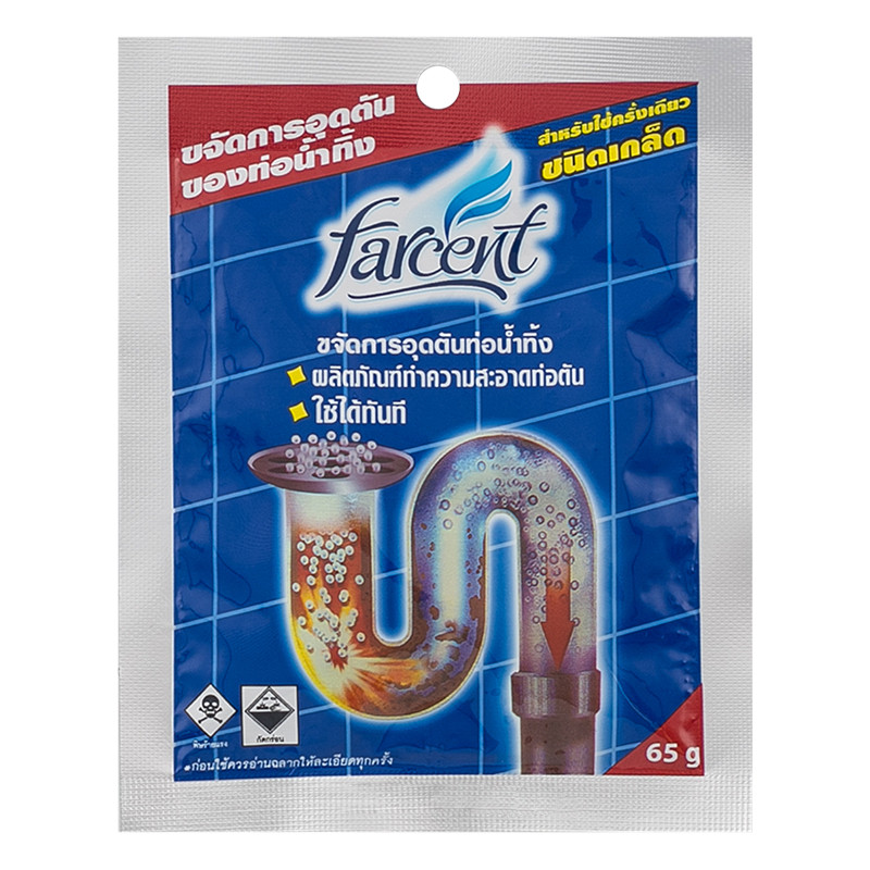 ฟาร์เซ็นท์ผงขจัดคราบอุดตันท่อน้ำทิ้ง 65กรัม Farcent Drain Opener For ...