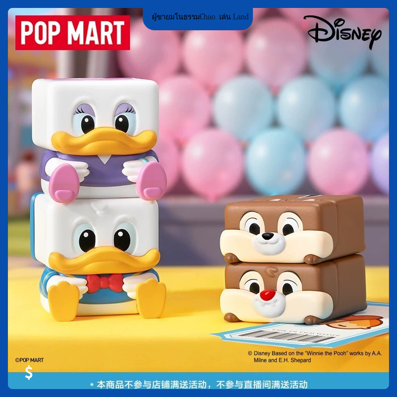 P POPMART POPMART Disney Classic POP CUBE-2 Series Figure-Made Mystery ...