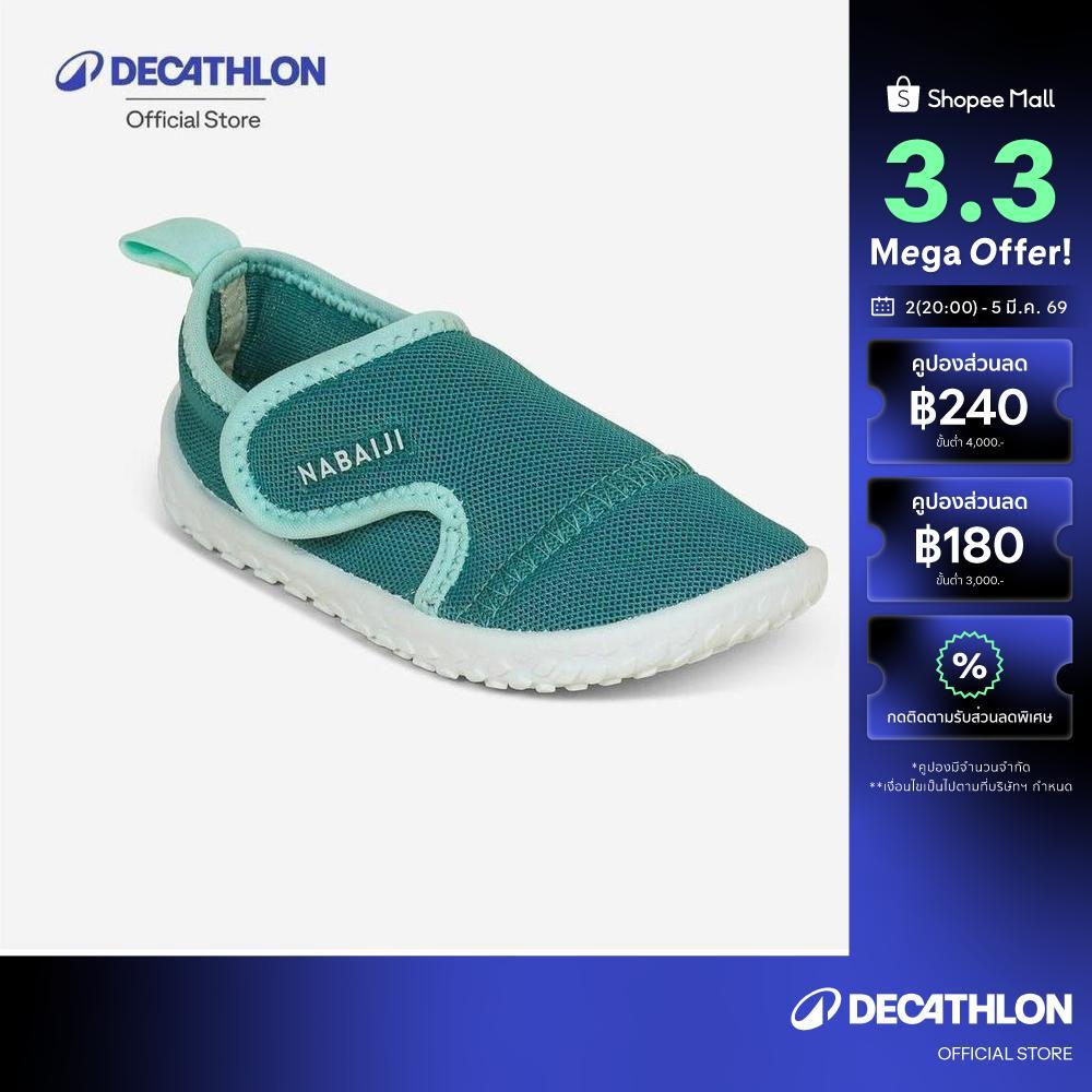 Decathlon Baby Water Shoes Aquashoes รองเท้าลุยน้ำสำหรับเด็กเล็ก ...