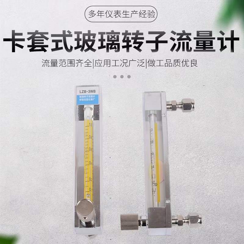 ทองแดงท่อ Flow Meter Glass Rotor Flow Meter LZB-3/4/6/10WBFLZB-4/6/10F ...