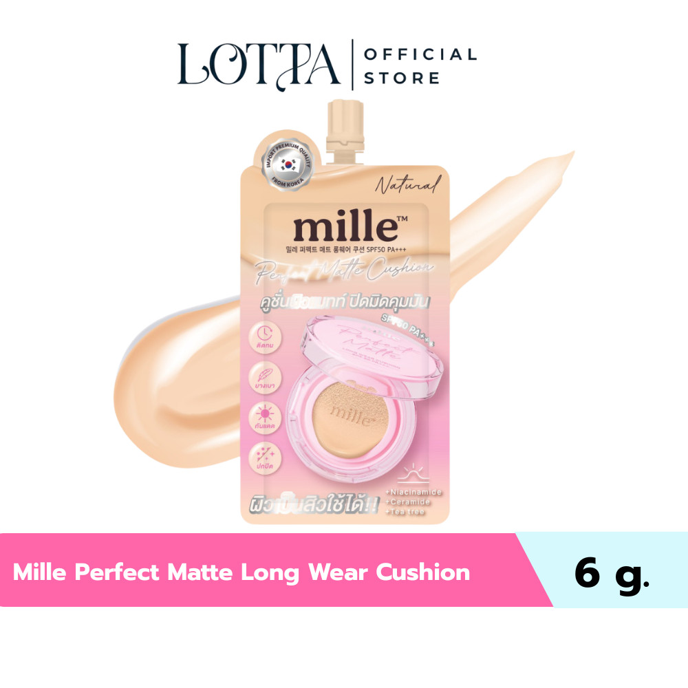 (1ซอง) Mille Perfect Matte Long Wear Cushion SPF50 PA+++ | Shopee Thailand