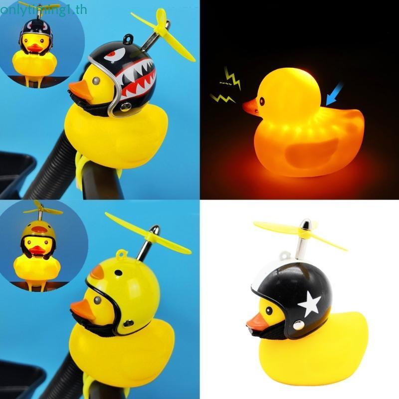 Onlytiming Duck Bike Bells กระดิ่งจักรยานเป็ดยางพร้อมไฟ LED ตกแต่งเป็ด ...