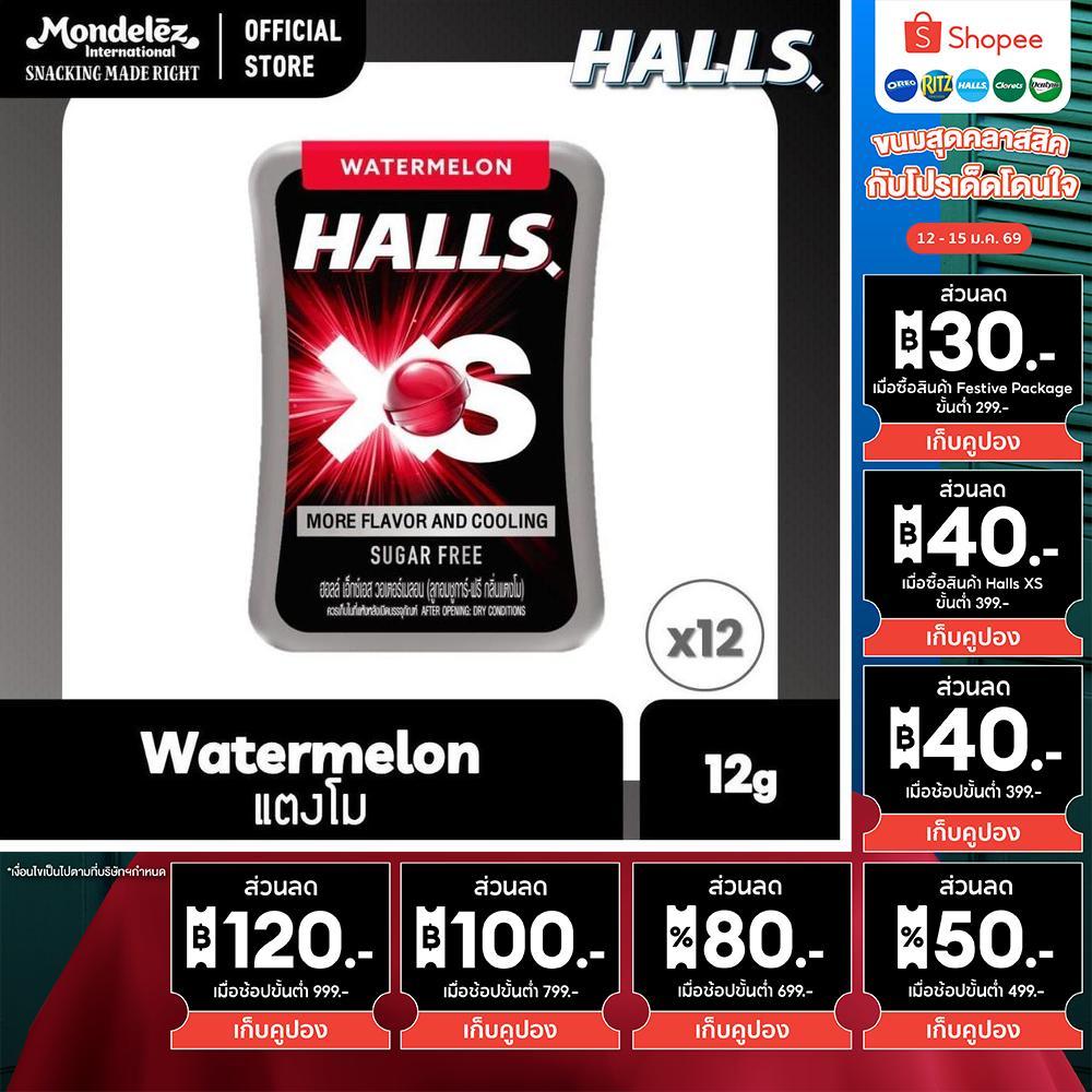 [แพ็ค 12 กล่อง] Halls XS Sugar-Free Watermelon ฮอลล์ เอ็กซ์เอส ลูกอมชู ...
