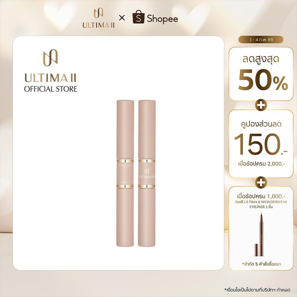 ULTIMA II The Nakeds Dual Lash Mascara and Serum อัลติม่า ทู เดอะ มาสคา ...