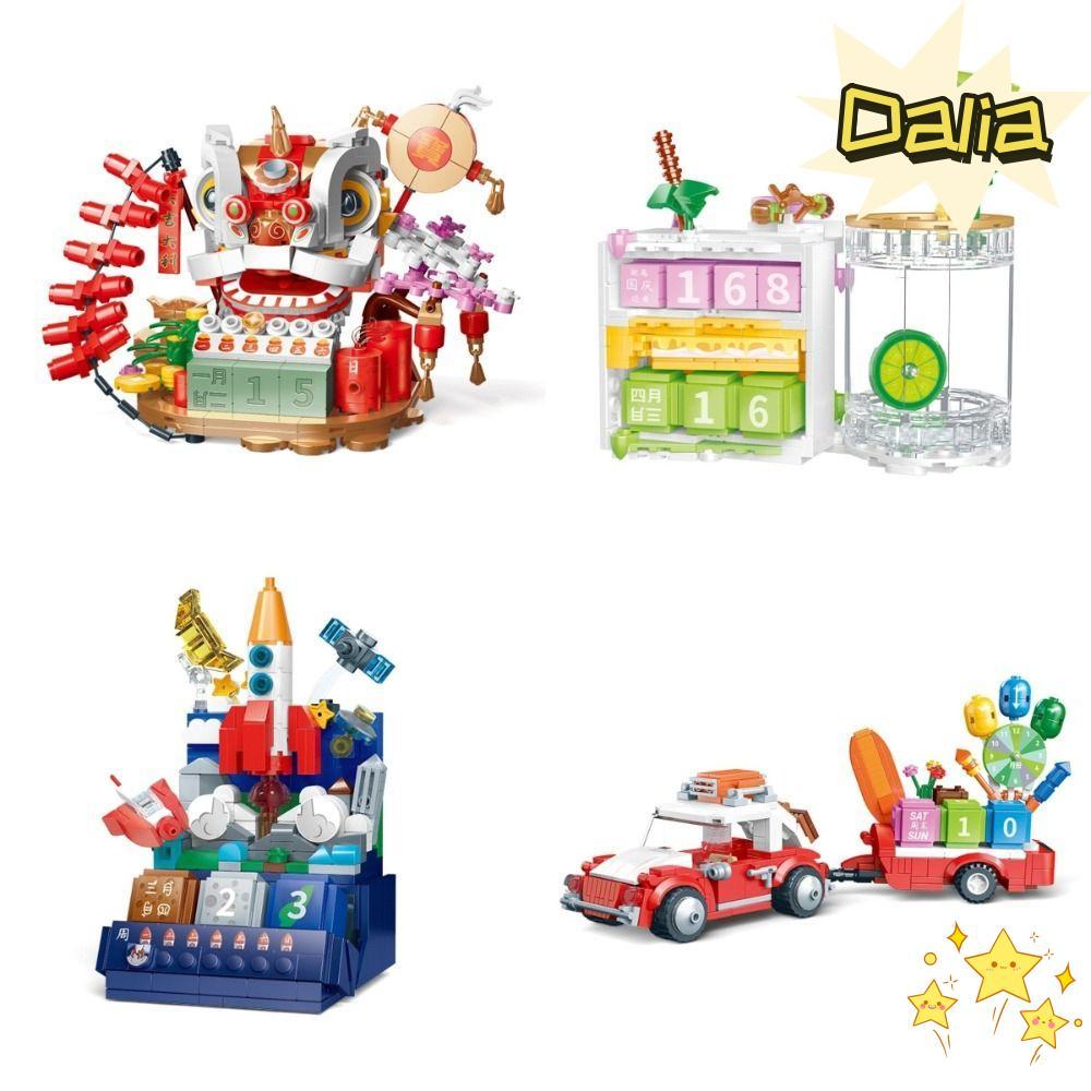 DALIA Building Block ปฏิทิน, DIY ชุดการศึกษาปฏิทินอาคารอิฐ, เด็กโปรด ...