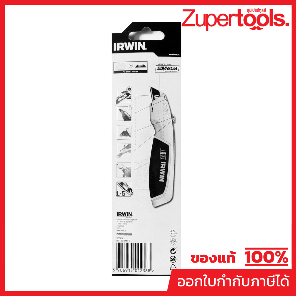 IRWIN (IRWIN) มีดอเนกประสงค์ รุ่น PROTOUCH | Shopee Thailand
