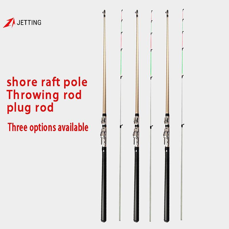 FSTH Shore Casting Raft Rod Plug Soft Tail Raft Fishing Rod 1.3 เมตร 1. ...