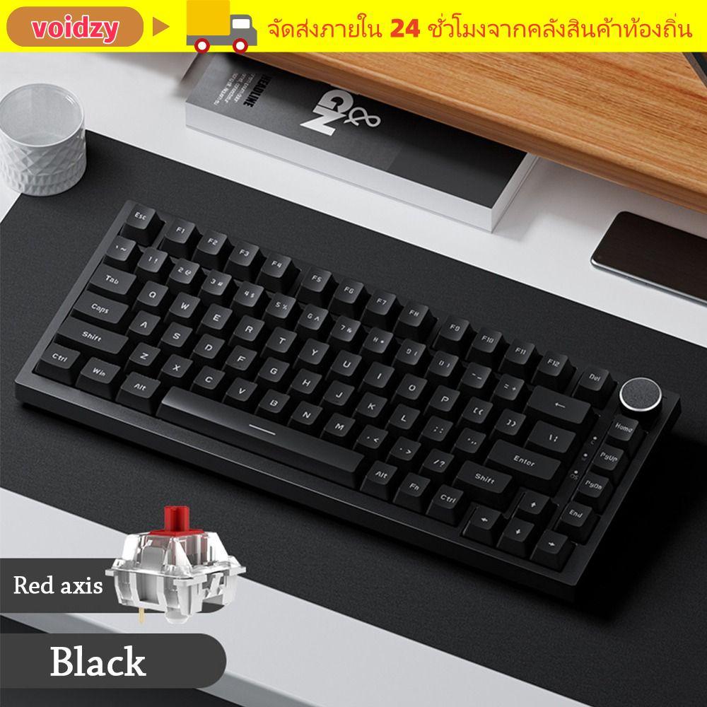 VOIDZY คีย์บอร์ดเกม, คีย์บอร์ดแบบกลไกเรืองแสง AK820, พร้อมปุ่มปุ่มแบบ ...