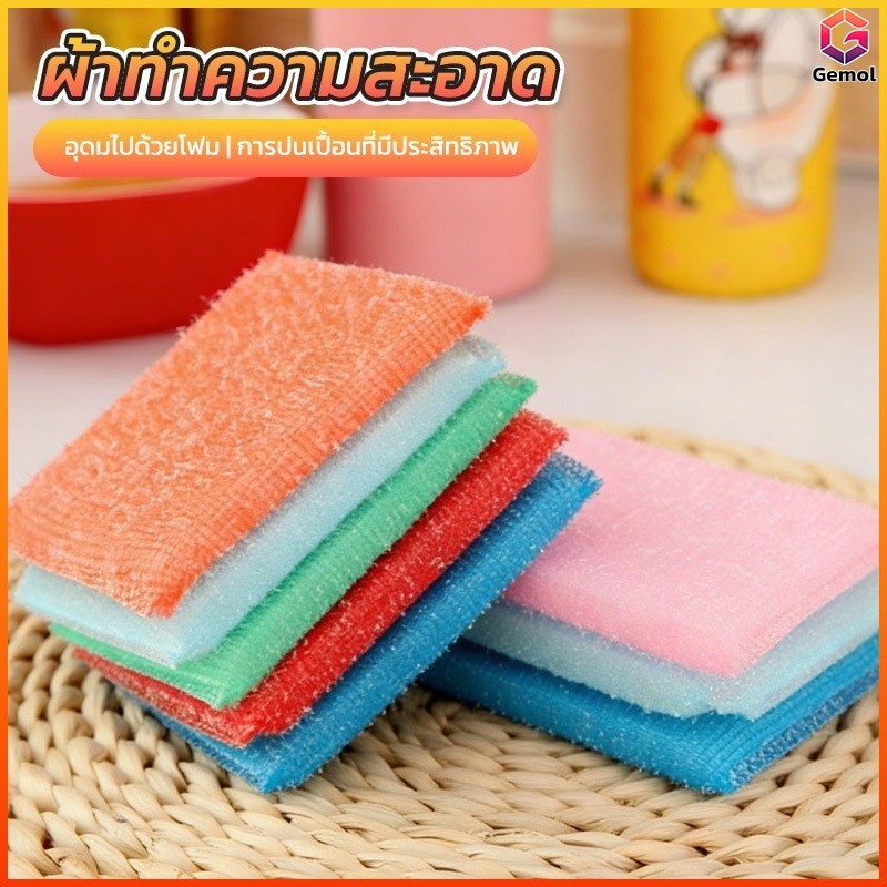 Gemol สฟองล้างจานใช้ในบ้าน ป้องกันอุดตัน กำจัดกลิ่นเหม็น ใช้ได้ทุกห้อง ...