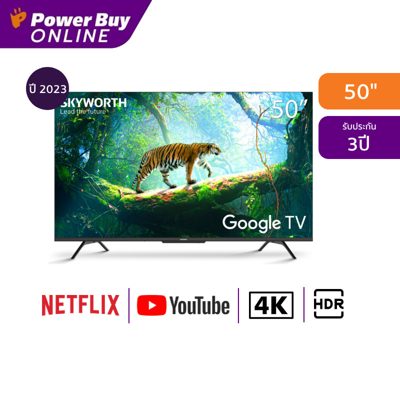 SKYWORTH ทีวี 50SUE7600 Google TV 50 นิ้ว 4K UHD LED รุ่น 50SUE7600 ปี ...